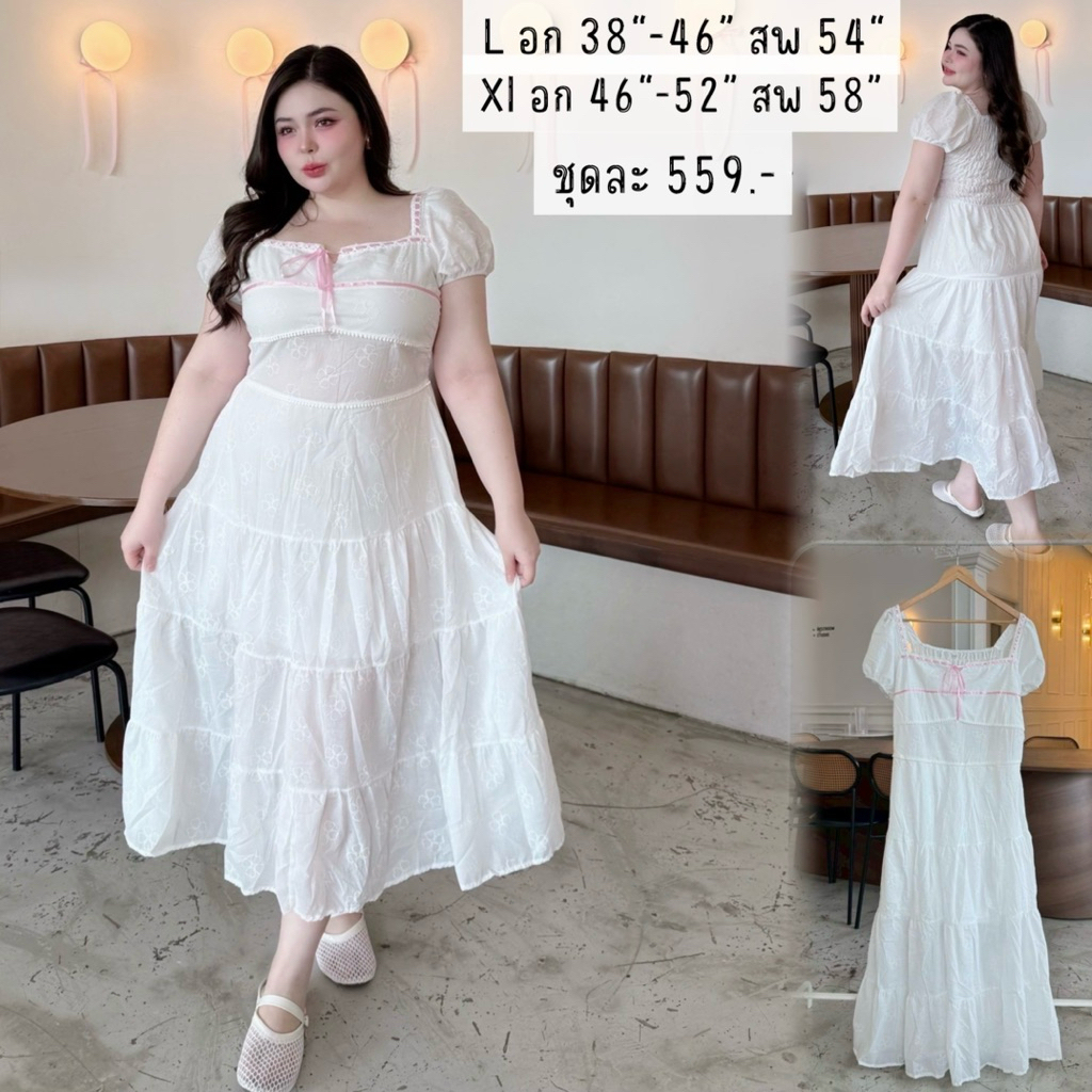 เดรสผ้าฉลุบิ๊กไซส์ อก 38“-52” | Shopee Thailand