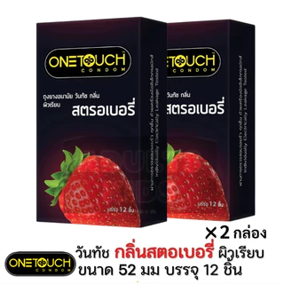 ถุงยางอนามัย ราคาพิเศษ | ซื้อออนไลน์ที่ Shopee ส่งฟรี*ทั่วไทย!