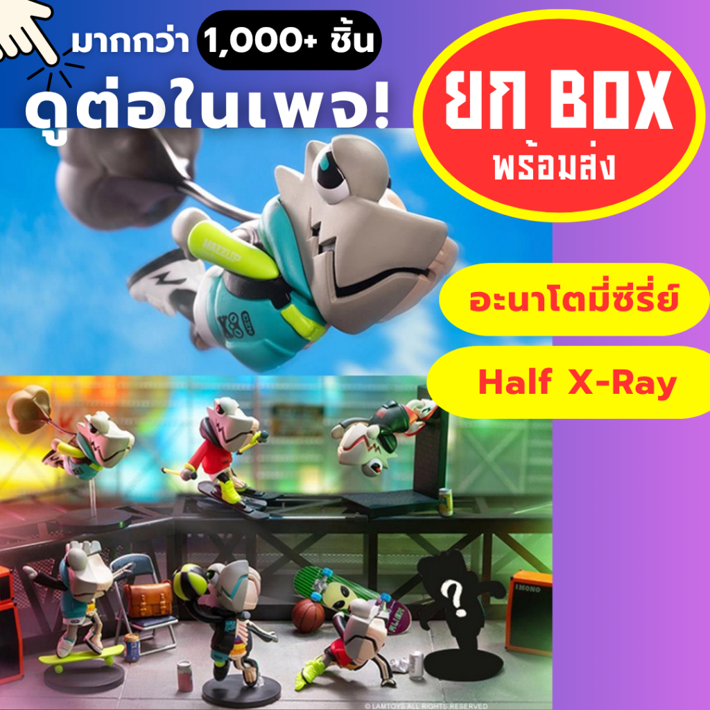 🌈🌈Chameleon🌈🌈 Chameleon Wazzup Baby Wazzbone กล่องสุ่ม โมเดล art toy ...