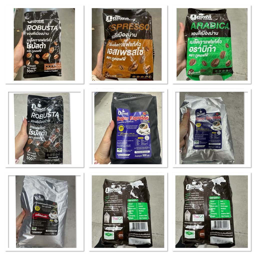 Phu Coffee Robusta Dark Roasted 500 G. ภูคอฟฟี่ ของดีเมืองน่าน กาแฟแท้ ...