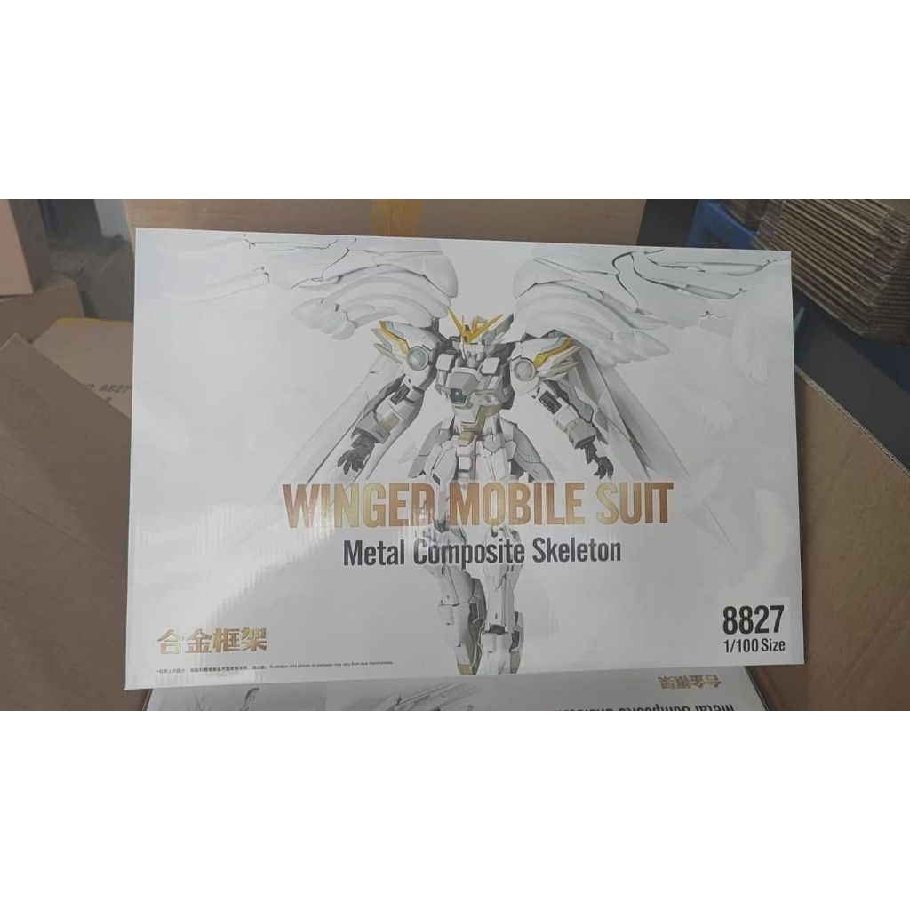 1/100 Daban 8827M Snow White Prelude [Metal Composite Skeleton ...