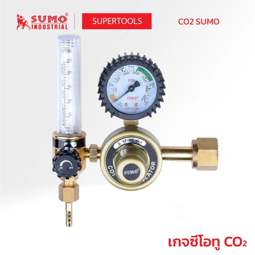 SUMO CO2 เกจซีโอทู เครื่องมือ อุปกรณ์ช่าง supertools | Shopee Thailand