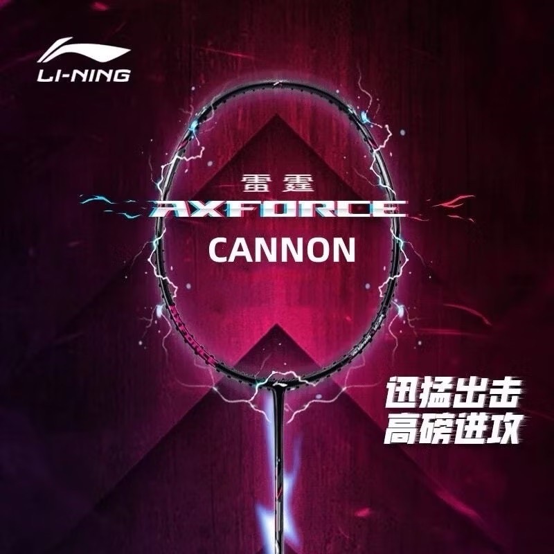 ไม้แบดมินตัน LINING AXFORCE CANNON | Shopee Thailand