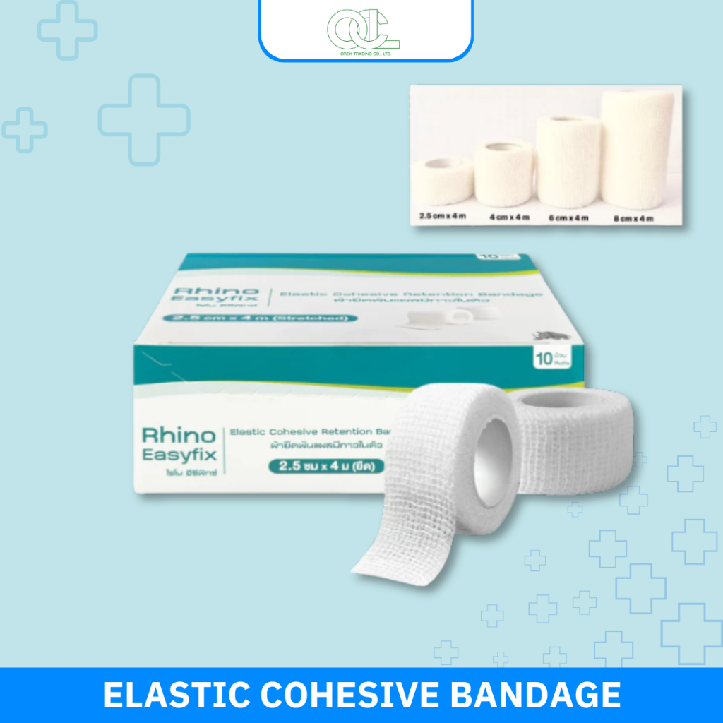 Rhino Easy Fix Elastic Cohesive Retention Bandage (10 Rolls) ไรโน อีซี ...