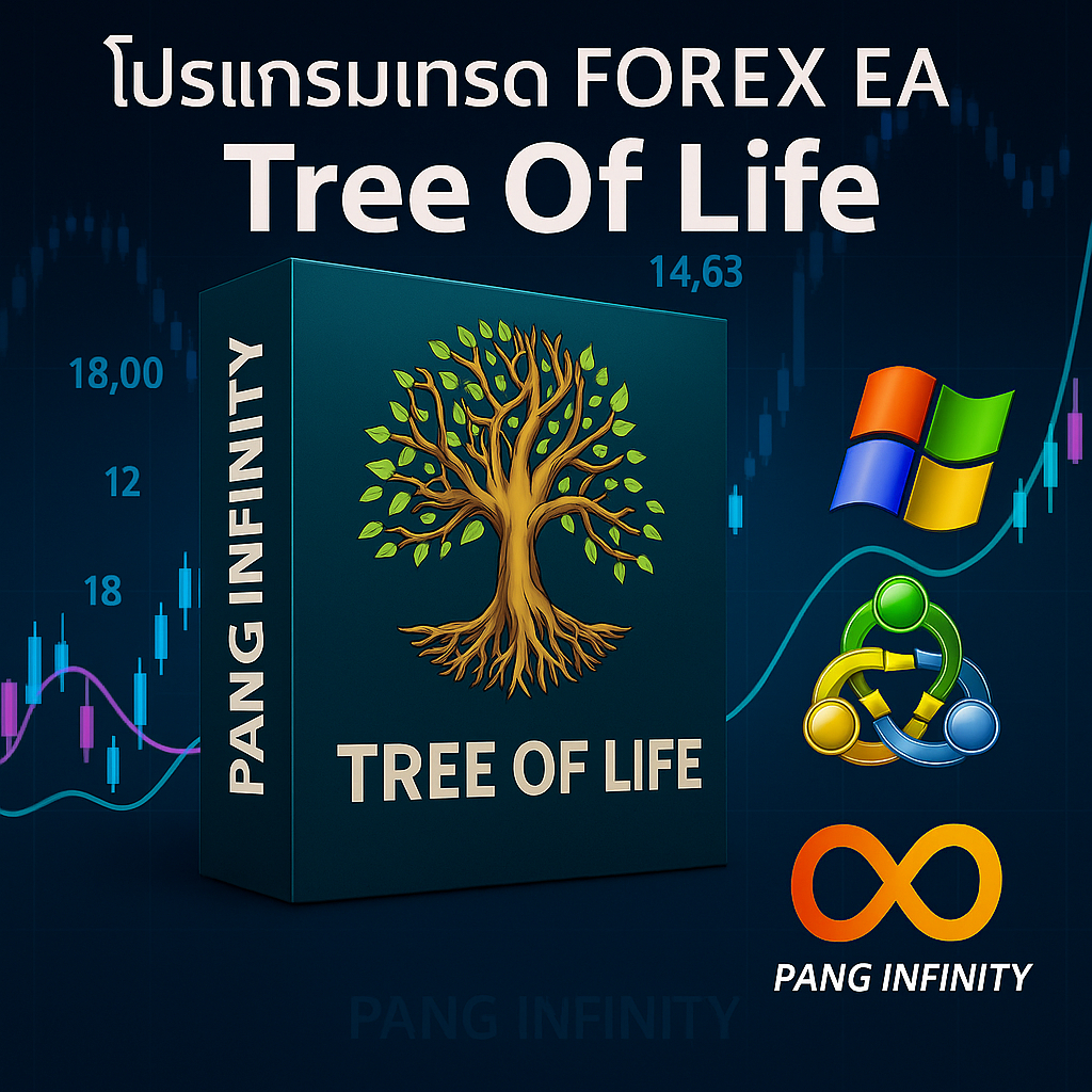 โปรแกรมเทรดอัตโนมัติ FOREX Tree Of Life EA MT4 | Shopee Thailand