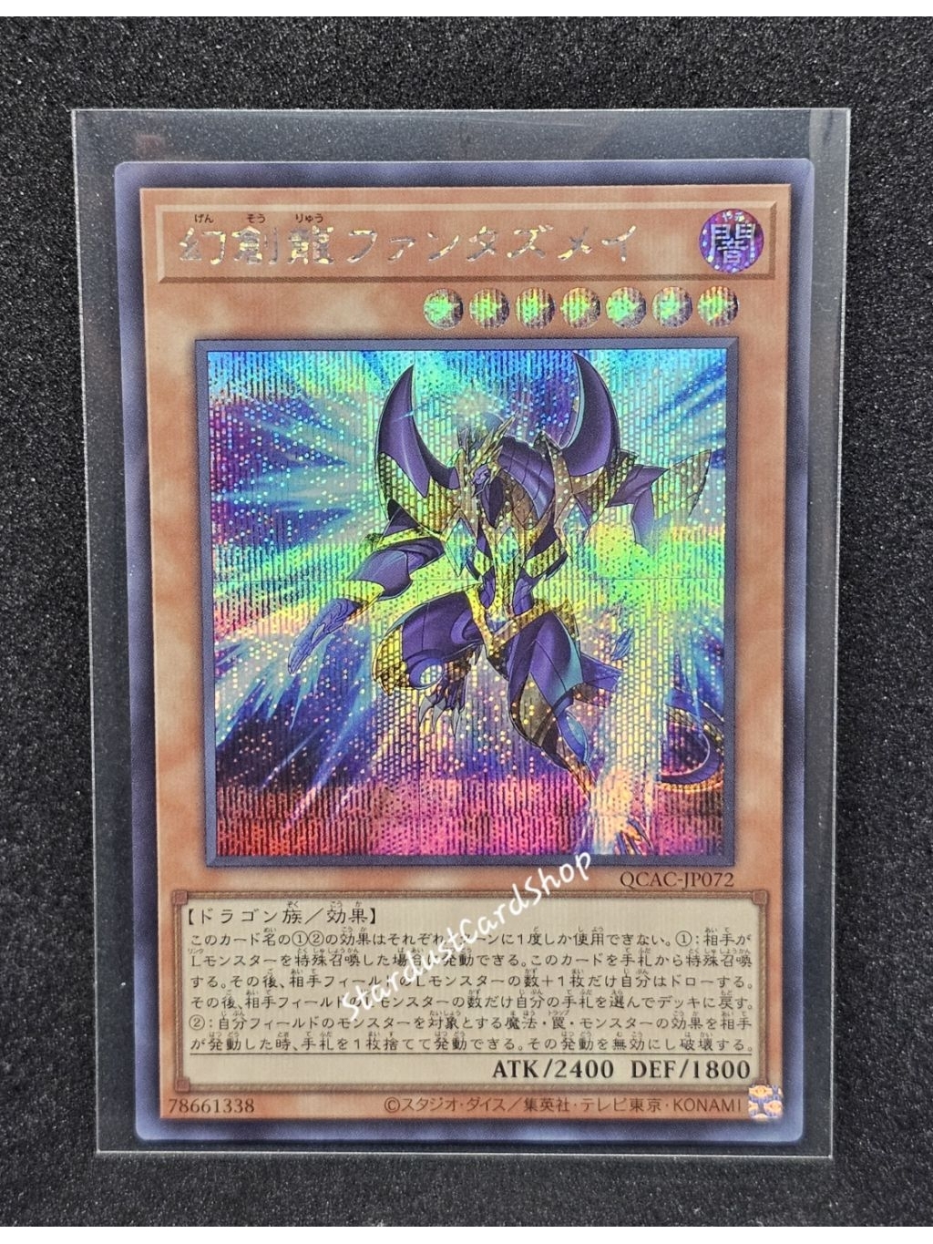 Fantastical Dragon Phantazmay (Alternate art) [PAC1-JP025/ QCAC-JP072 ...
