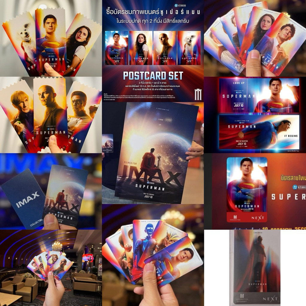 (ทักลด50%)พร้อมส่งของสะสม Superman collectible ticket Superman บัตร ...