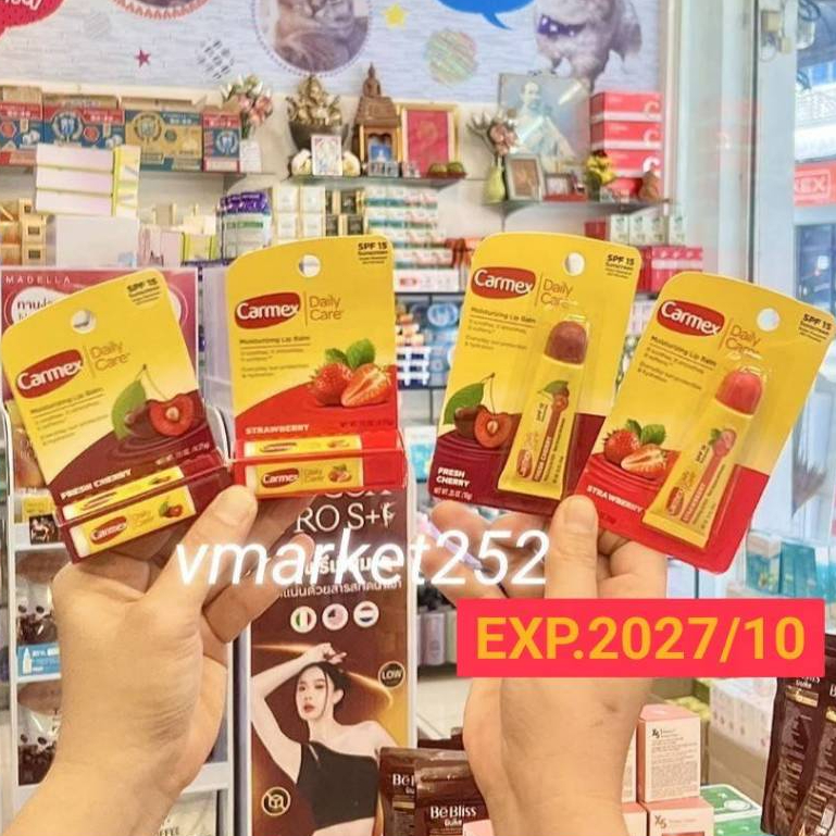 แท้100% #ลิปมัน,ลิปบาล์ม Carmex Lip Balm SPF15 USA EXP.10/2027 | Shopee ...