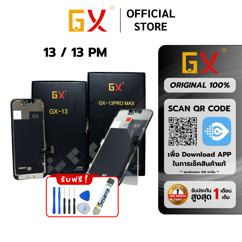 จอ GX OLED หน้าจอ สำหรับ IP 13/13PRO MAX จอมือถือ แบบเปลี่ยน ของแท้100% ...