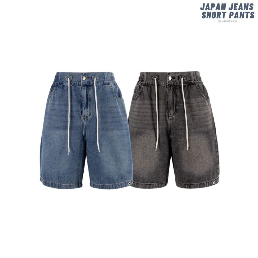 Jeera168 | Japan Jeans Short Pants (พรีออเดอร์) | Shopee Thailand