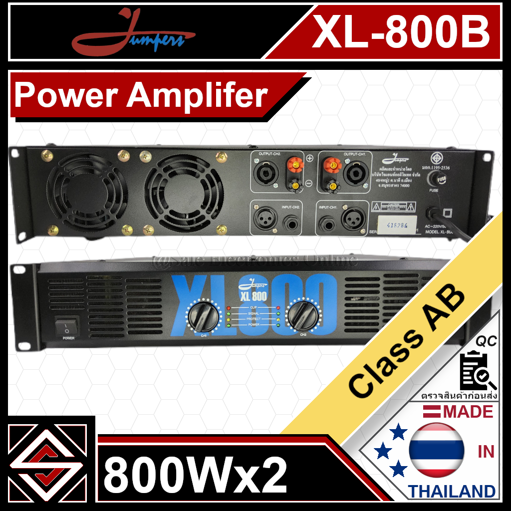 Power Amplifer เพาเวอร์แอมป์ JUMPERS รุ่น XL-800B | Shopee Thailand