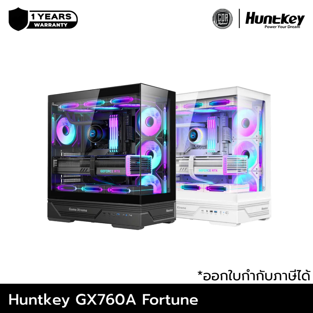 Huntkey GX760A Fortune เคส ATX รองรับ 10 พัดลม USB3.0 เคสสวยทน 0.6mm ...