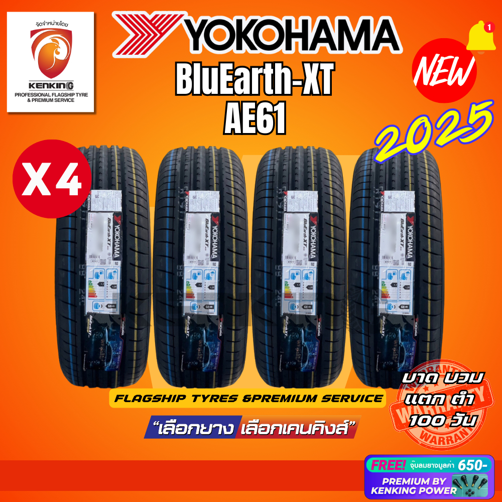 🔥ยางราคาส่ง🔥235/60 R18 YOKOHAMA รุ่น BluEarth-XT AE61 ยางใหม่ปี 2025🔥(4 ...