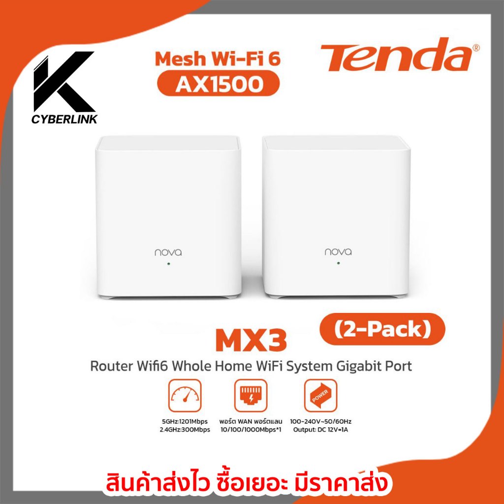 TENDA MX3 (2-pack) AX1500 Whole Home Mesh Wi-Fi 6 System Gigabit Port ...