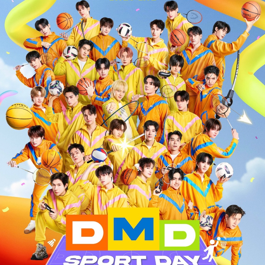 DMD SPORT DAY 2025 #กีฬาสีดูมันดิ (ผ่อน Spaylater) | Shopee Thailand
