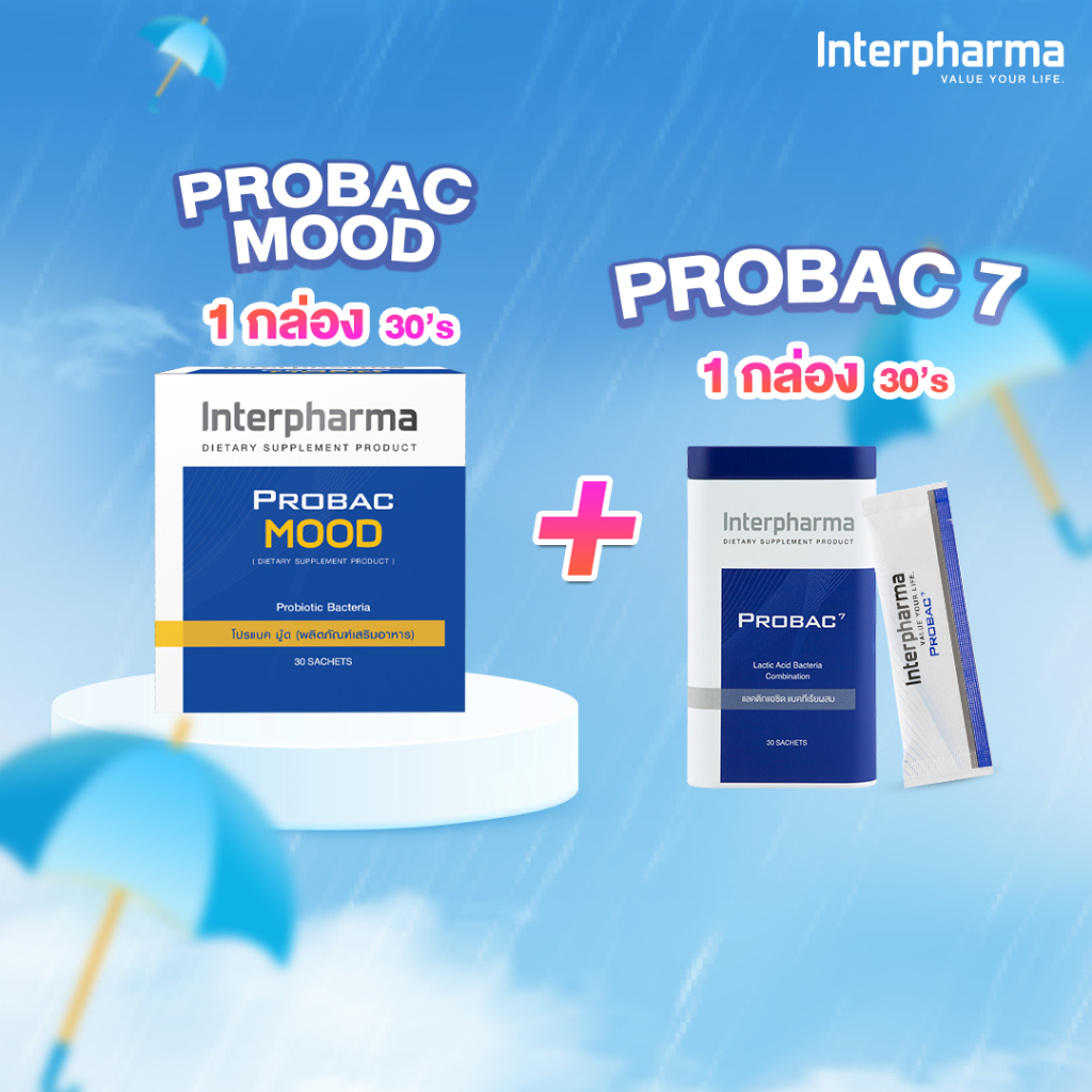 จับคู่คุ้มเวอร์ Probac7 จับคู่ Probac Mood 1 กล่อง สูตรซินไบโอติก ...