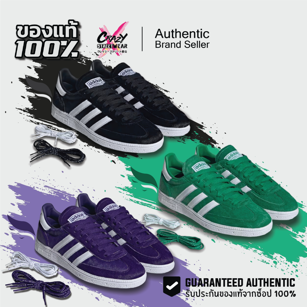 Adidas Spezial ของแท้ 100% ( IH9982 / IH9983 / IH9984 ) ลิขสิทธิ์แท้ ...