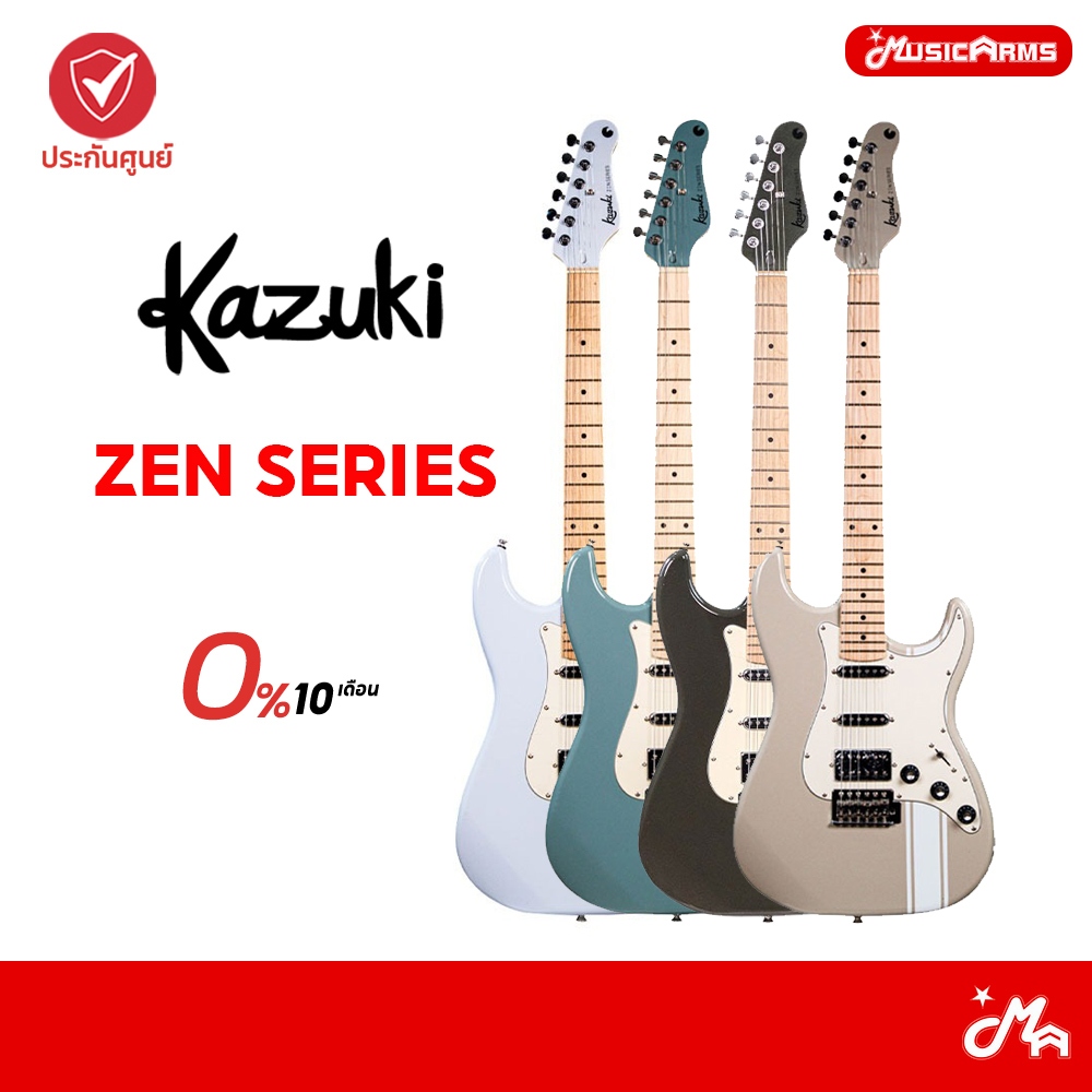 Kazuki ZEN Series Electric Guitar กีตาร์ไฟฟ้า | Shopee Thailand