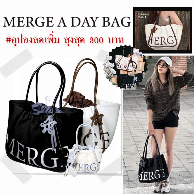 🙋‍♀️สินค้าของแท้จากทางการ💯 ️‍🔥Merge A Day Bag📍Merge official กระเป๋า ...