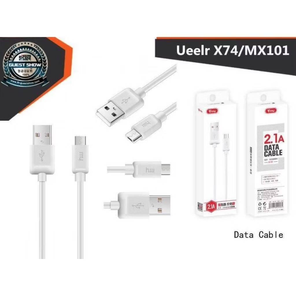 สายชาร์จมือถือ TYPE-C MY MX201,MX301 ยาว 1เมตร สีขาว | Shopee Thailand