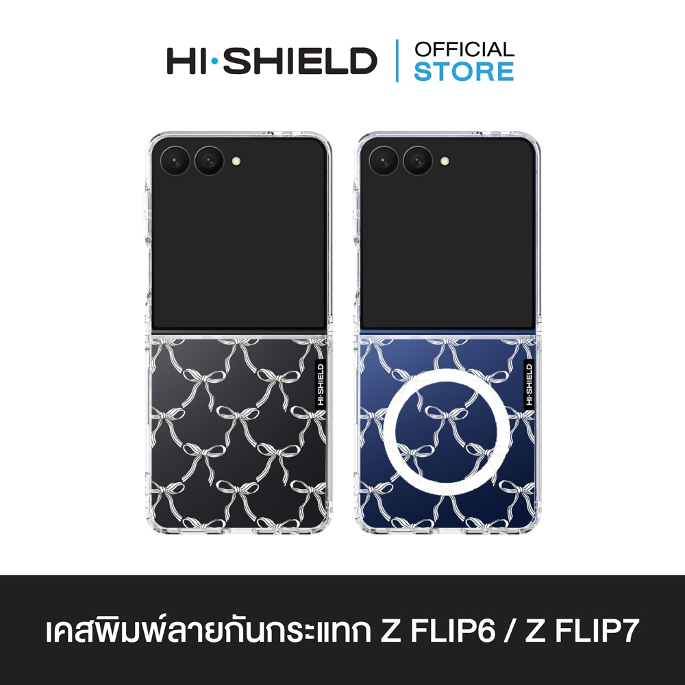 [ZFLIP7 / ZFLIP6] HI-SHIELD เคสใสกันกระแทก Samsung ZFLIP7 / ZFLIP6 รุ่น ...