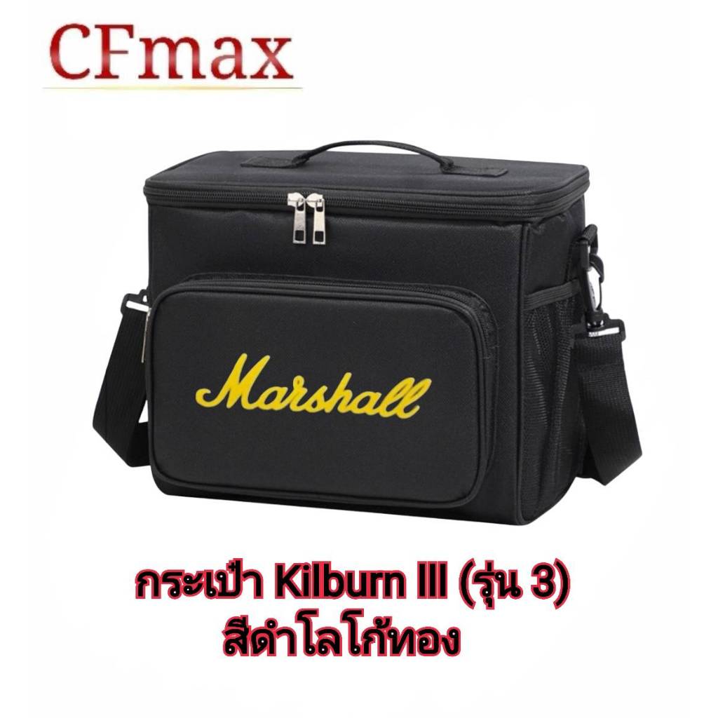 กระเป๋า Killburn II/lll (รุ่น 2 และ 3) สวย มีสายสะพาย กันน้ำ กันฝุ่น ...