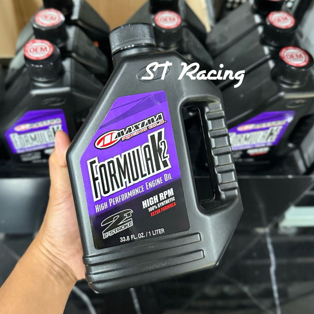 หัวเชื้อ 2T Maxima Racing Oil FORMULA K2 สำหรับรถแข่ง 2 จังหวะ ขนาด 1 ลิตร | Shopee Thailand