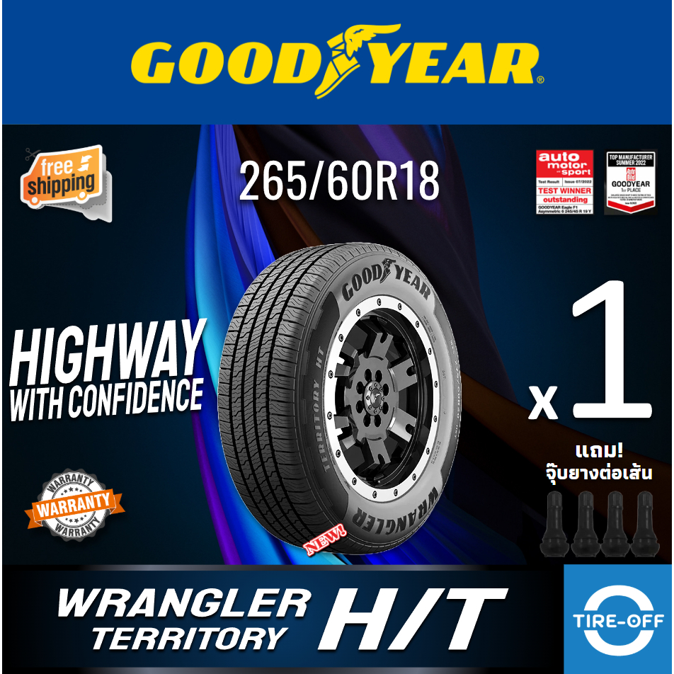 (ส่งฟรี) Goodyear 265/60R18 รุ่น WRANGLER TERRITORY HT ยางใหม่ ปี2025 (1เส้น) มีรับประกัน แถม ...