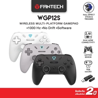 ช้อป controller ราคาสุดคุ้ม ได้ง่าย ๆ | Shopee Thailand