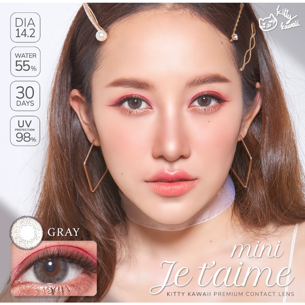 Mini Jetaime Brown / Gray [-50ถึง-1000] By Kittykawaii คอนแทคเลนส์ ...