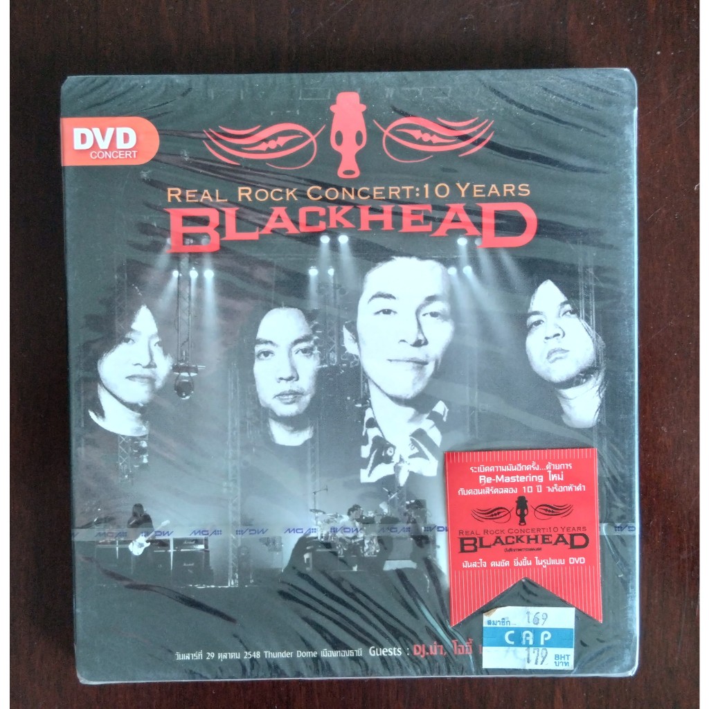 มือ1 Blackhead Real Rock Concert: 10 Years DVD | Shopee Thailand