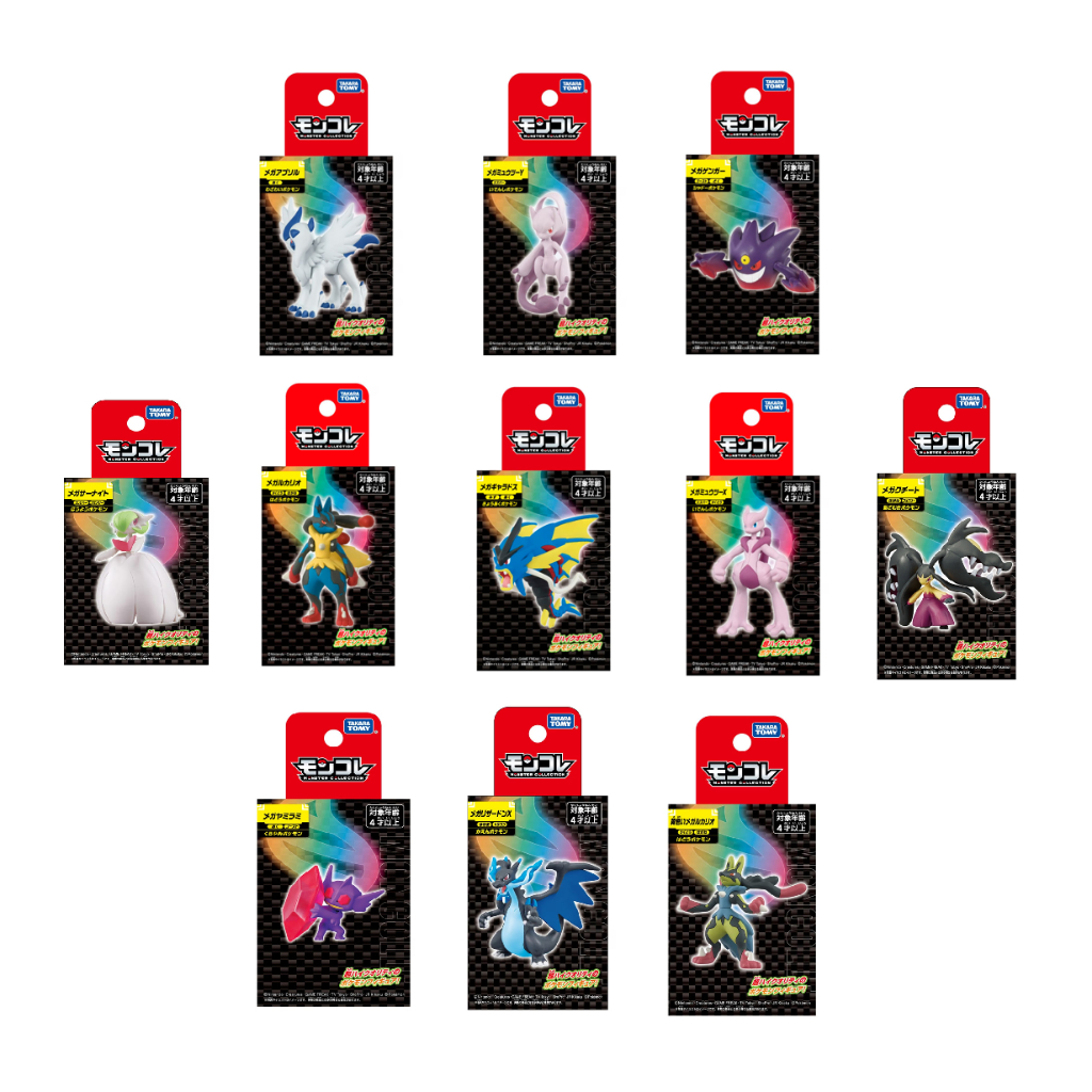 [Direct from Japan] Pokemon Moncolle Mega Evolution Series Japan NEW ...