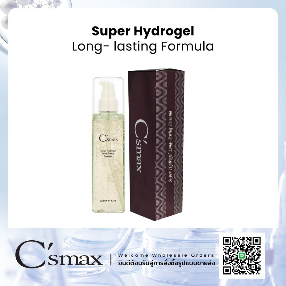 Buy 1 Free 1--C'smax Super Hydrogel Long-lasting Formula 200ml | เจล ...