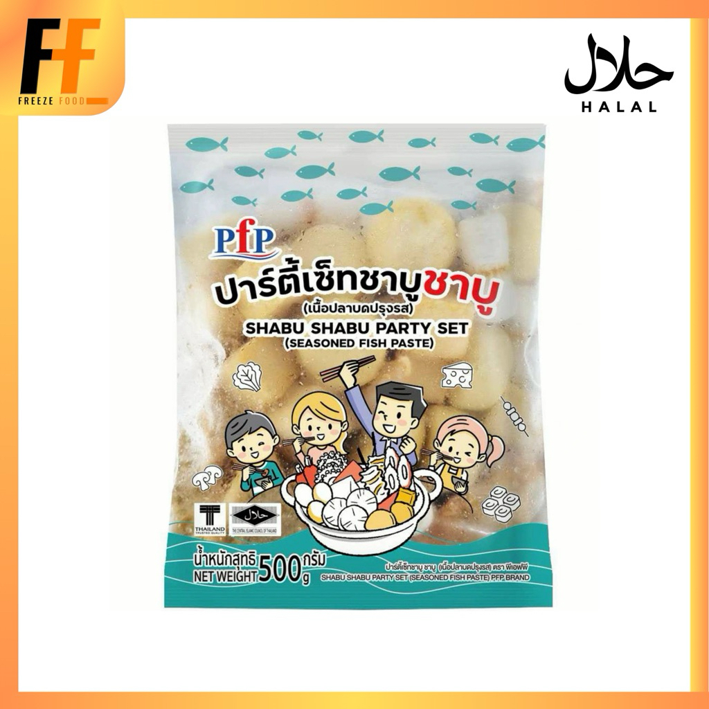 ปาร์ตี้เซ็ทชาบูชาบู PFP 500 กรัม | SHABU SHABU PARTY SET | Shopee Thailand