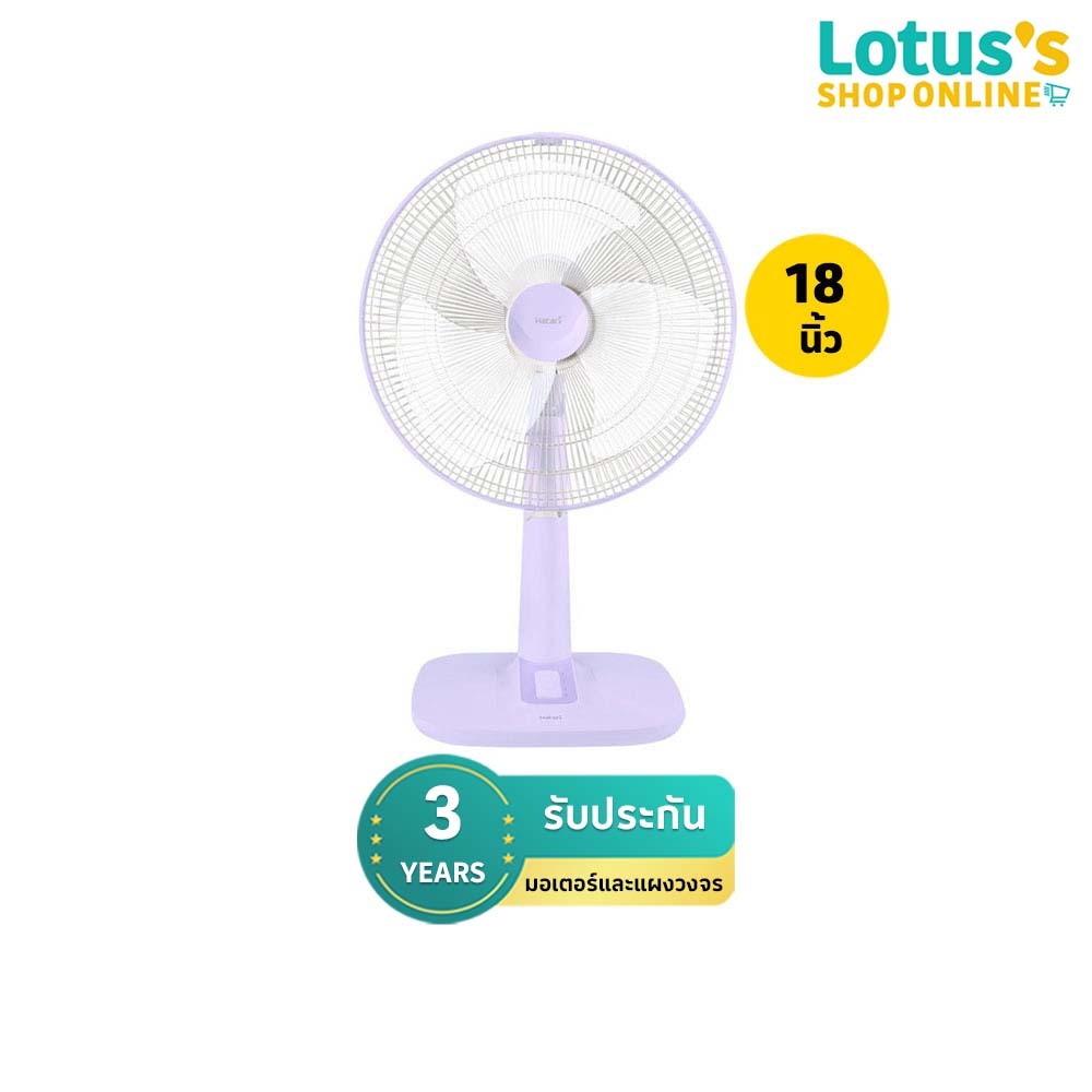 ฮาตาริ พัดลมตั้งโต๊ะ 18 นิ้ว รุ่น T18M1 (คละสี) HATARI DESK FAN 18 INCH ...