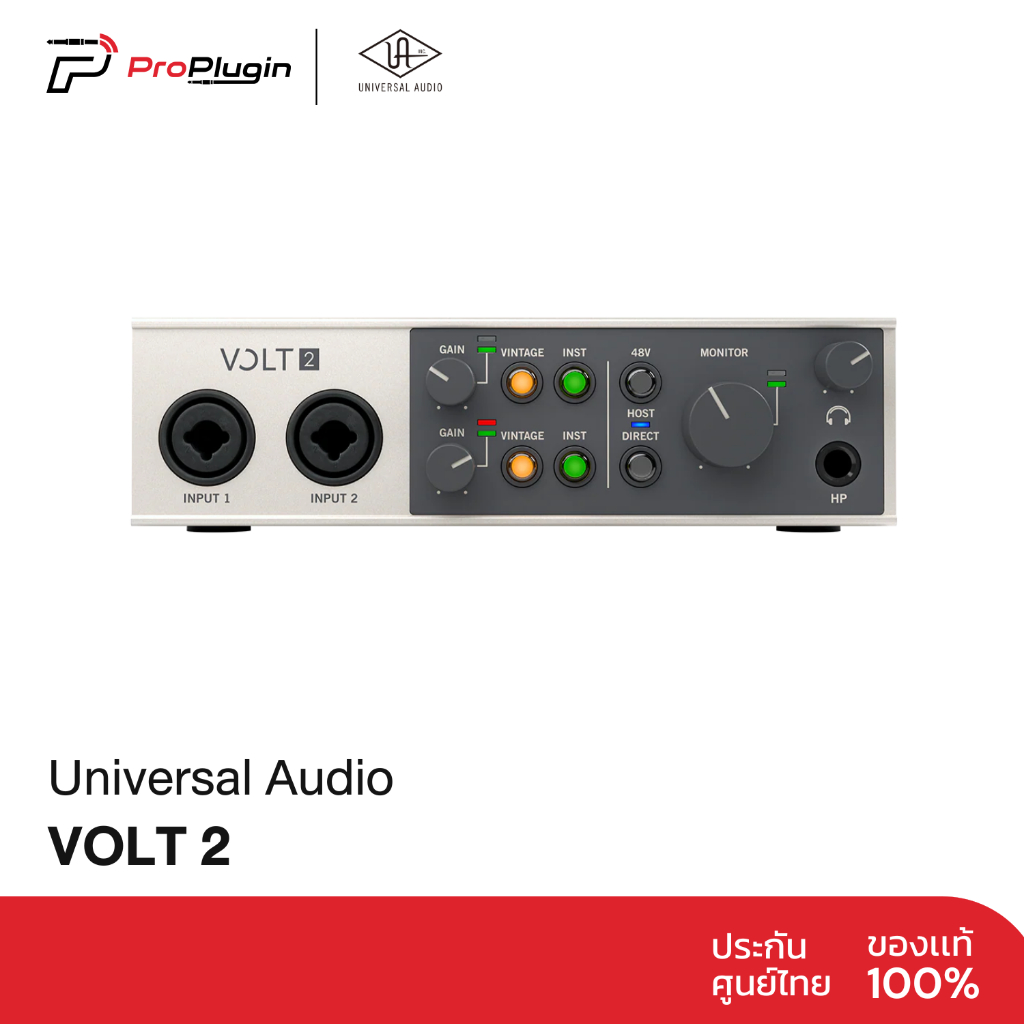 Universal Audio VOLT2 รุ่นล่าสุด อินเตอร์เฟส อุปกรณ์บันทึกเสียง USB Audio Interface (ProPlugin ...