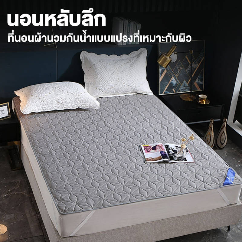 BOENIN ผ้าปูที่นอนกันน้ำ พร้อมปลอกหมอนกันน้ำปัสสาวะเ หมาะสำหรับเด็ก ...