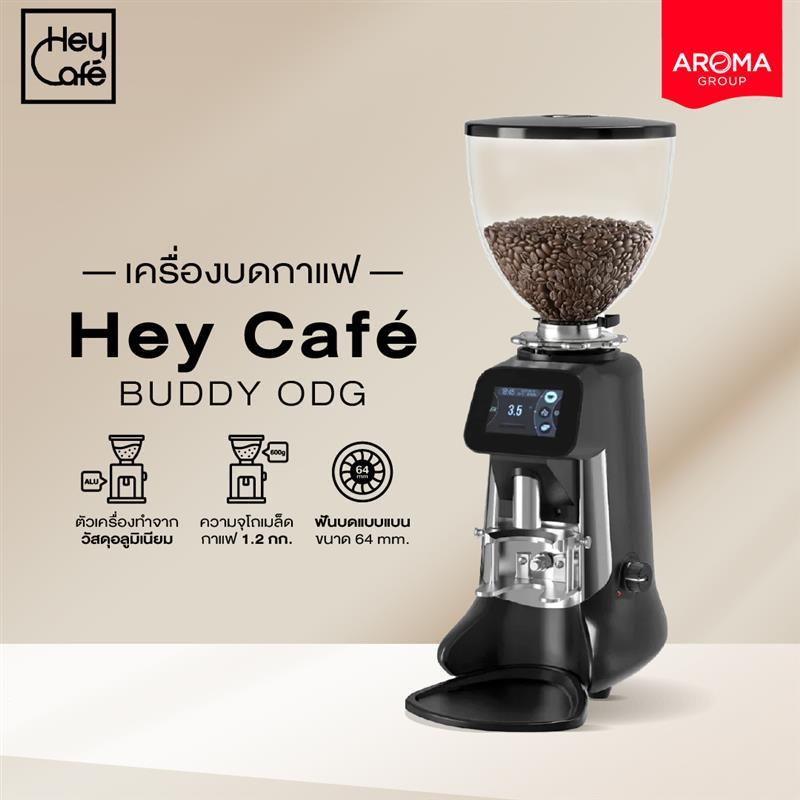 Aroma x Hey cafe เครื่องบดเมล็ดกาแฟ Hey Cafe Buddy | Shopee Thailand