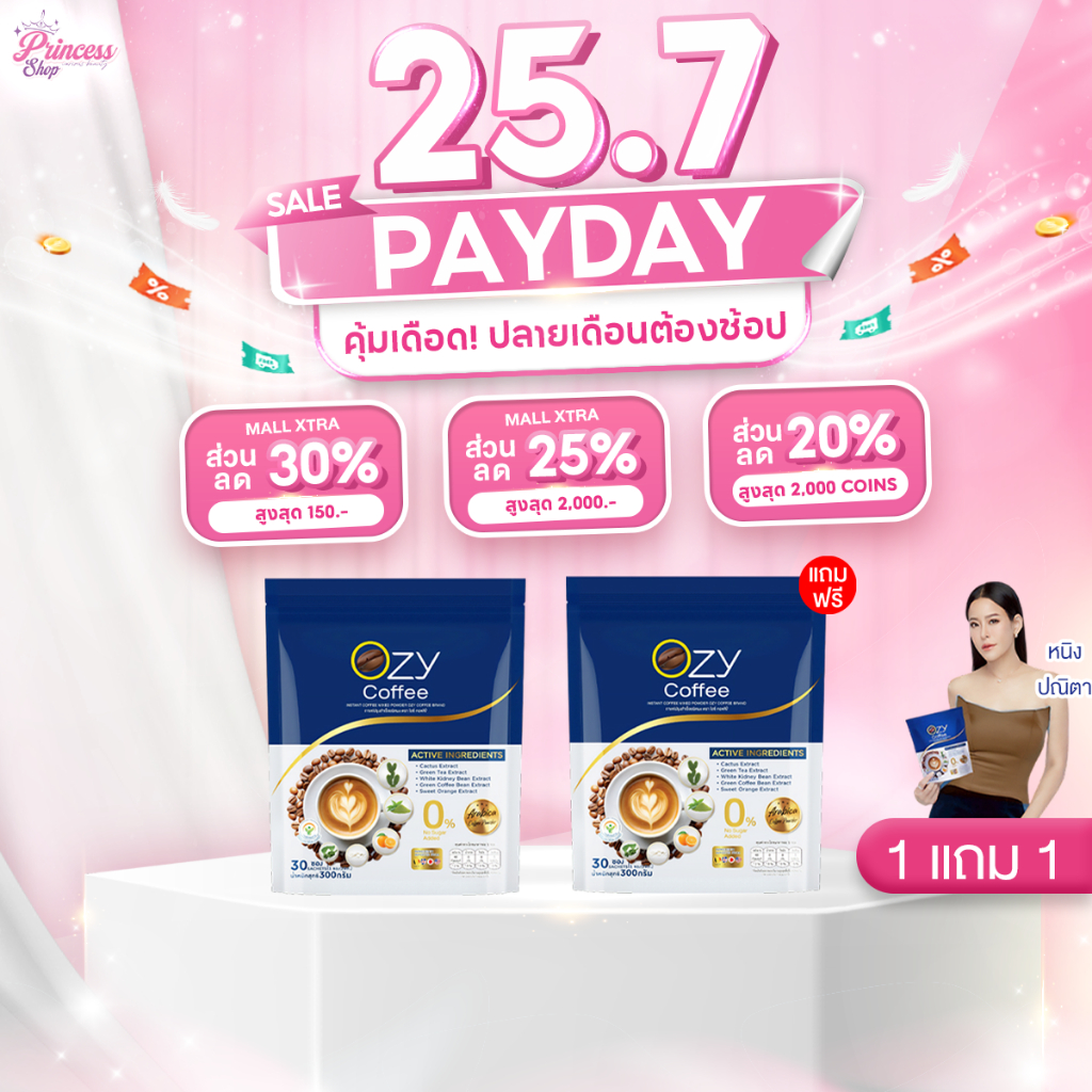 [1แถม1] โอซี่ คอฟฟี่ Ozy Coffee คุณหนิง ปณิตา กาแฟสําเร็จรูปชนิดผง 5 IN ...