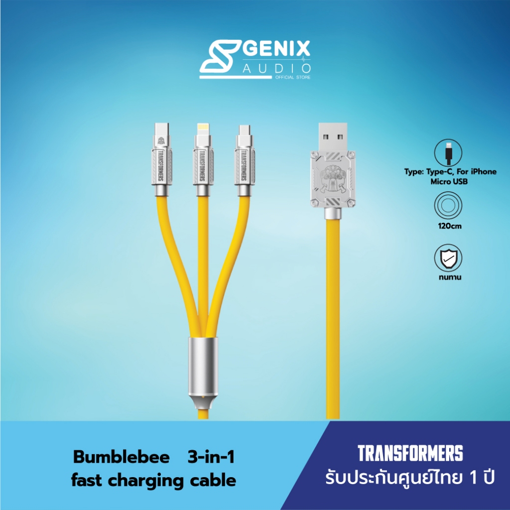 {ส่งตรงจากไทย!}{โค้ดลดเพิ่ม 40% } TRANSFORMERS Bumblebee 3-in-1 fast ...