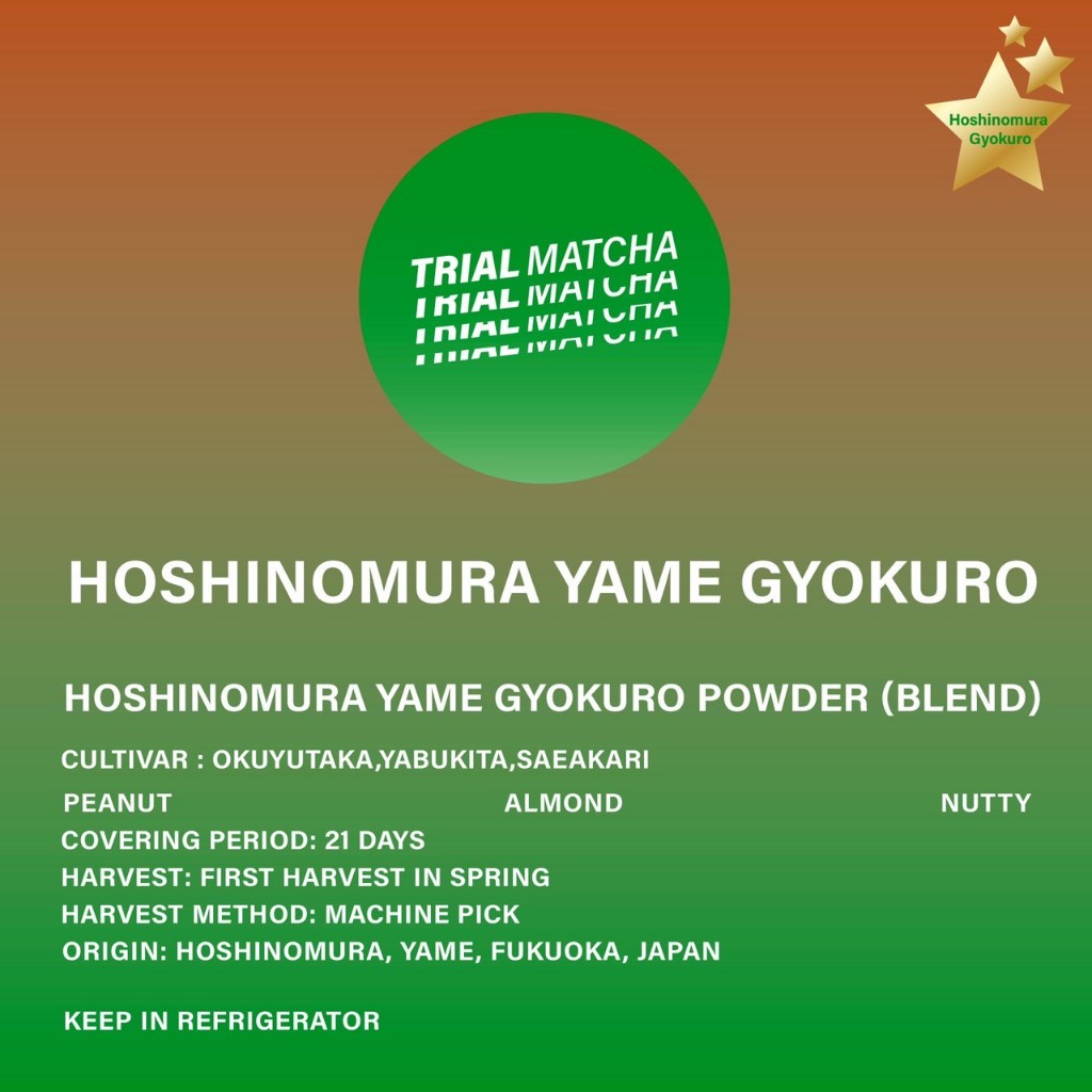 TRIAL MATCHA | ผงเกียวกุโระโฮชิโนะมูระยาเมะ Hoshinomura Yame Gyokuro ...
