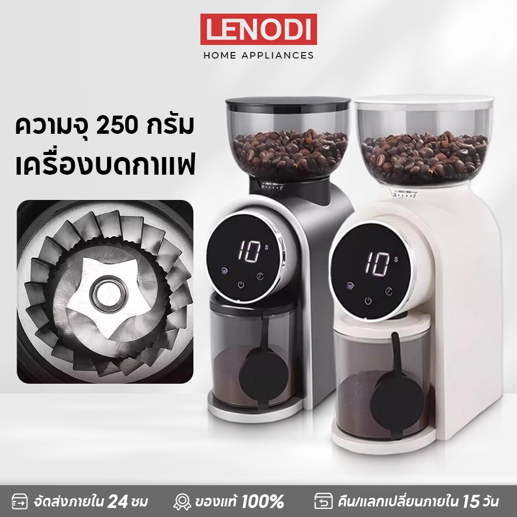 LENODI เครื่องบดเมล็ดกาแฟไฟฟ้าอัตโนมัติเต็มรูปแบบ ปรับระดับความหยาบ ...