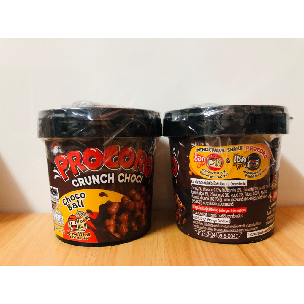 Procoro Crunch Choc โปรโกโร่ ครั้นช์ ช็อก 120 กรัม | Shopee Thailand
