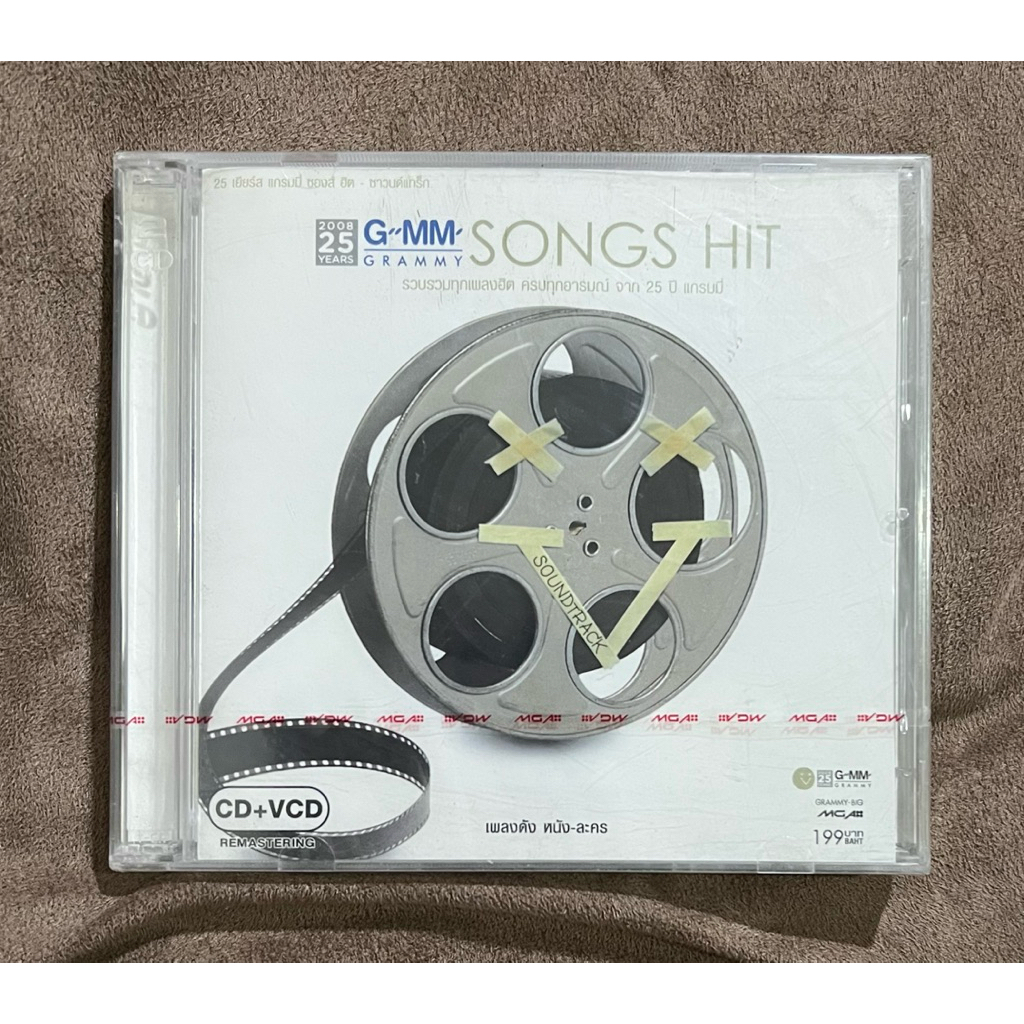 A06-แผ่น CD ซีดีเพลง 25 ปี GMM แกรมมี่ Songs Hit Soundtracks เพลงดัง หนังละคร (CD + VCD) (ใหม่ ...