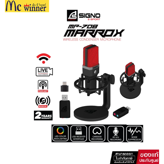SIGNO E-Sport Professional 2.4G Wireless Condenser Microphone MARROX ...