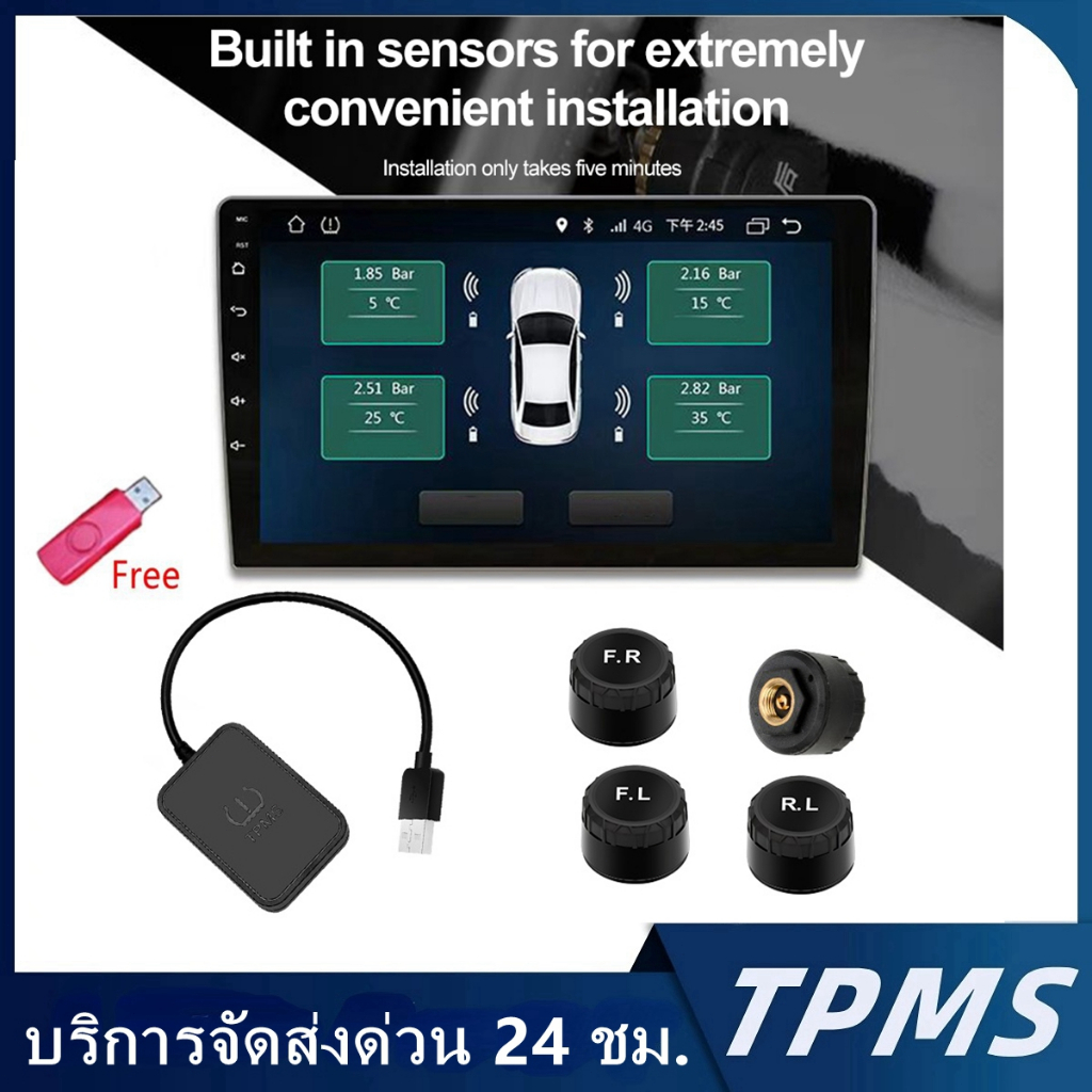 ระบบตรวจสอบความดันลมยาง USB TPMS สำหรับเครื่องเล่น DVD วิทยุนำทางรถยนต์ ...