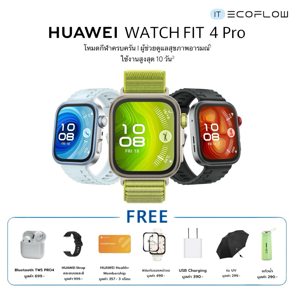 HUAWEI WATCH FIT4 Pro รองรับโหมดสนามกอล์ฟ,วัดค่า ECG ความสว่างหน้าจอสูง ...