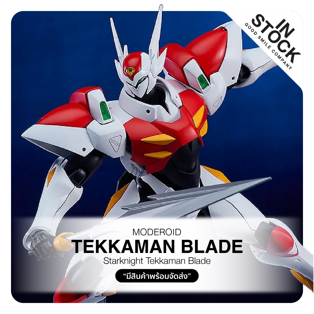 [InStock] MODEROID - Starknight Tekkaman Blade_Tekkaman Blade (Plastic ...