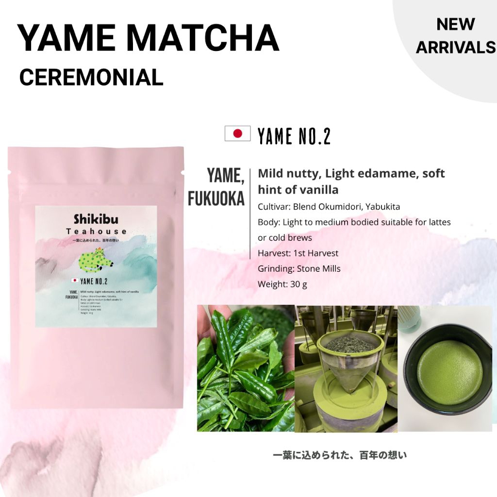Yame matcha No. 02 ผงมัทฉะญี่ปุ่น เกรดพิธี | Matcha ceremonial grade ...