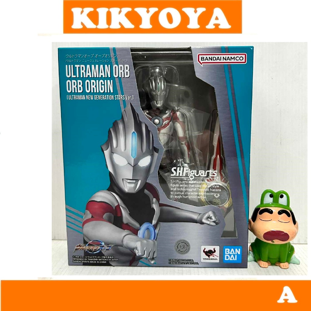 + S.H.Figuarts ULTRAMAN ORB ORB ORIGIN [ULTRAMAN NEW GENERATION STARS ...